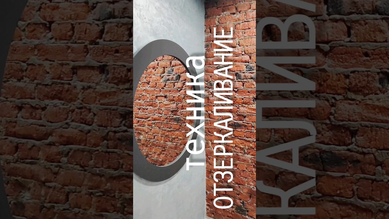 Самая главная техника психолога/Психолог - зеркало клиента  #шортс #шорт #психология
