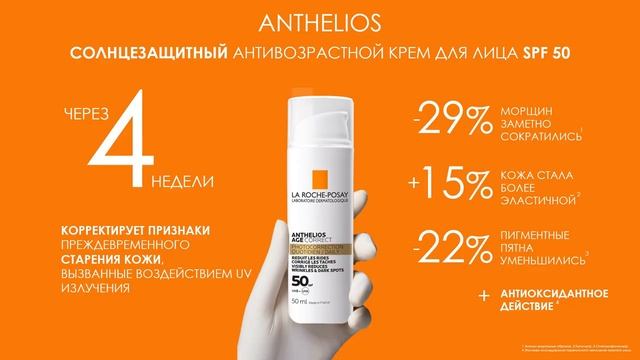 ЭКСПРЕСС ОБУЧЕНИЕ 2021 ANTHELIOS.mp4