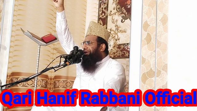 Khutba jumma|Qari Muhammad Hanif Rabbani sahb|Topic|Seerat.o.shahadat ...