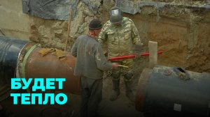 Отопительный сезон стартует в Новосибирске