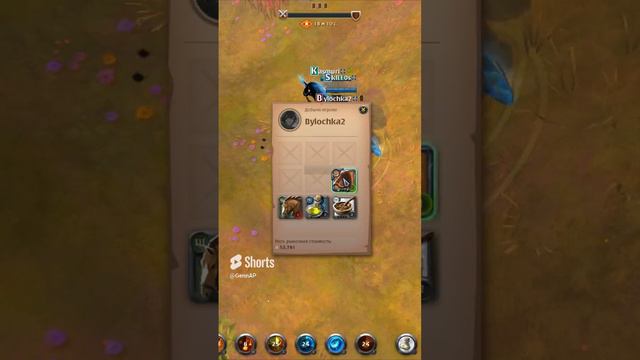 Random Moments №34 | Albion Online