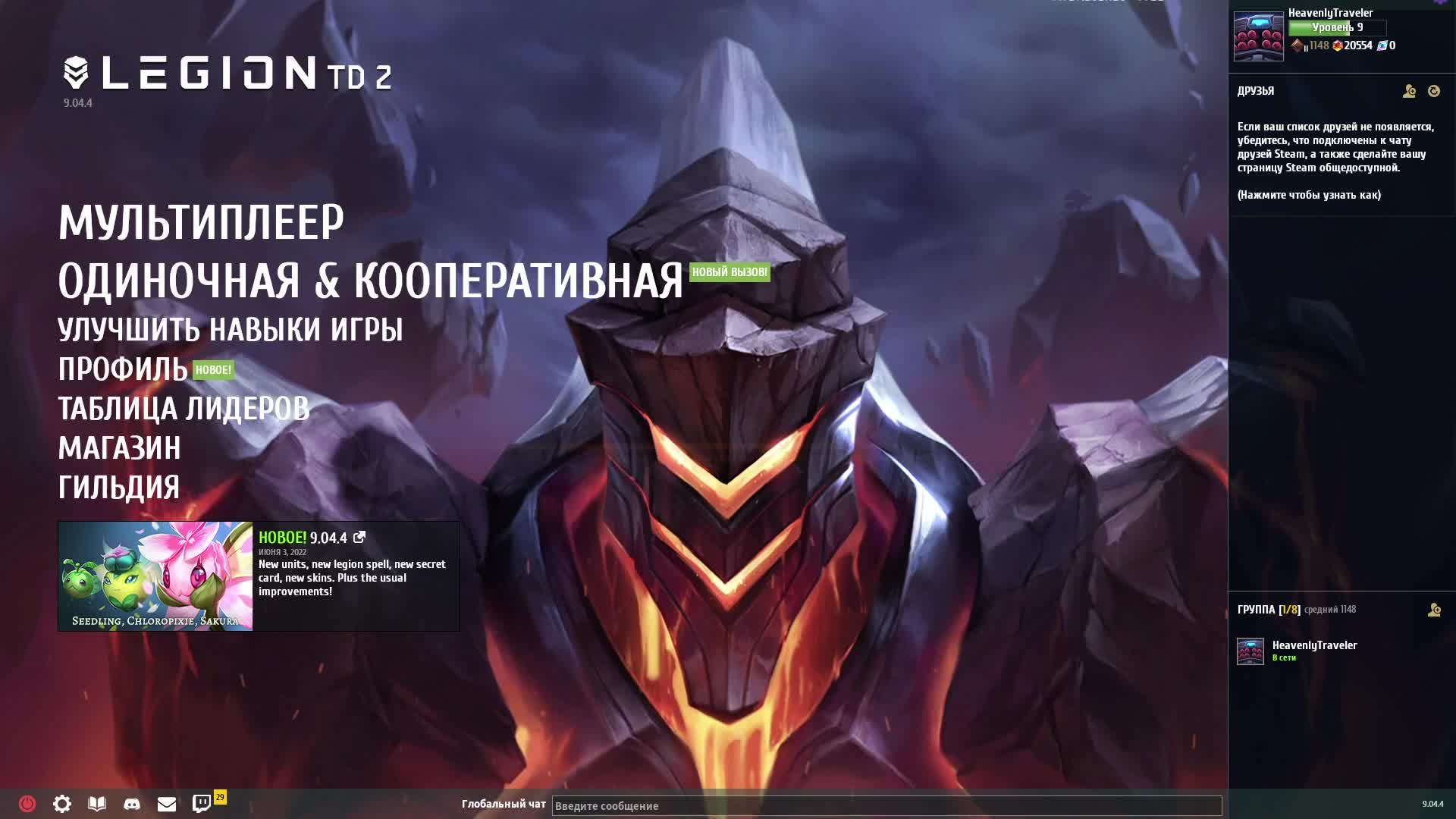 Legion TD 2
