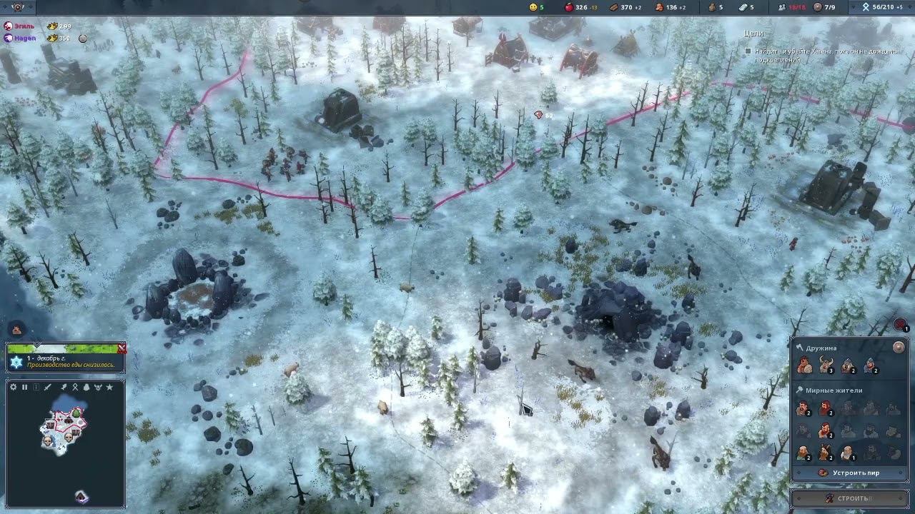 Northgard [серия 5]