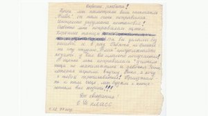 Студия "Блик" - Письма из Шелаболихи