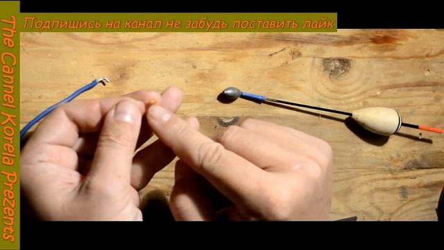 ⚙Глухая оснастка для ловли на течении?