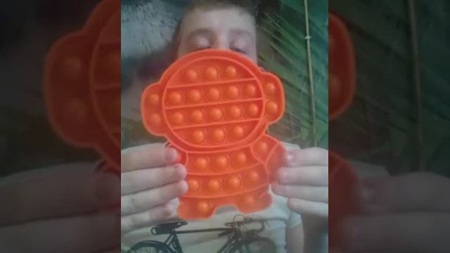 Попыт
