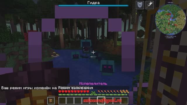 Как пройти босов ГИДРА Hydra и ЛИЧ Lich и что там в параллельном портале майнкрафт #майнкрафт