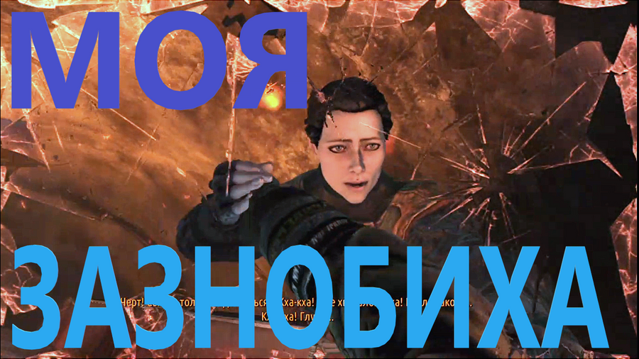 Metro Last Light #11 Моя зазнобиха