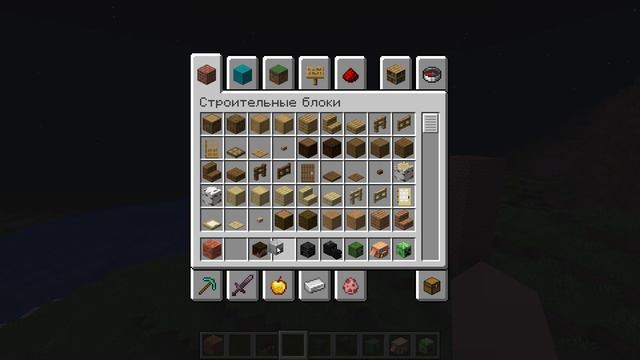 Майнкрафт покатушки и строительство второе