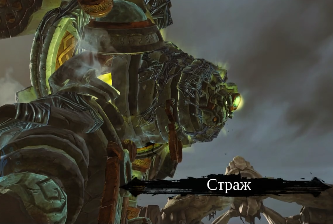 Прохождение Darksiders II Deathinitive Edition l Буйный страж # 7