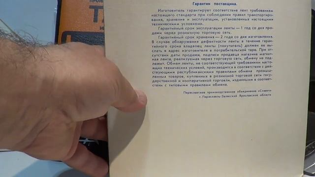 .#Катушки.#Магнитофонная лента.#Обзор катушки для магнитофона#магнитофон