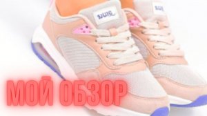 Хит Продаж 2021 года - Ортопедические кроссовки (1390Р). Обзор нового товара из интернета.