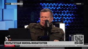 Соловьёв: Собчак по-прежнему ненавидит спецоперацию? Тошнит от предателей!