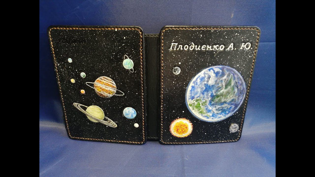 Обложка для электронной книги и планшета. Изделия из кожи. СКСтиль. Космос.