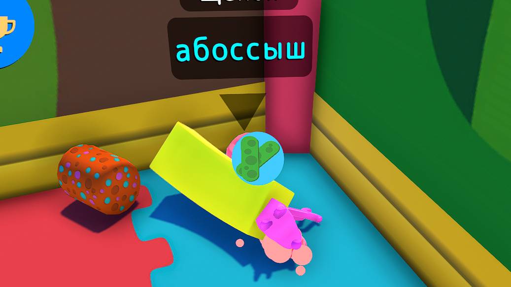 Скоро!
