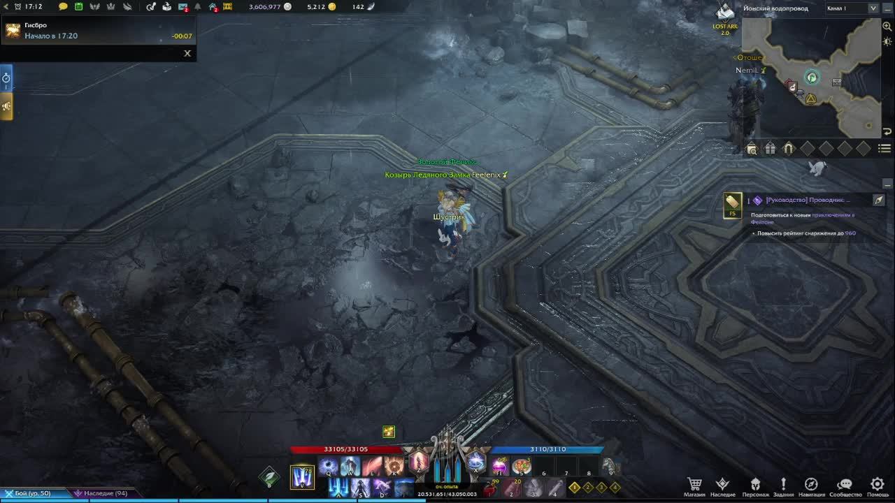 Вспомним Lost Ark. 