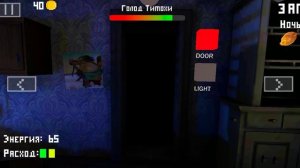 5 ночей с Тимохой и 2 ночь.
