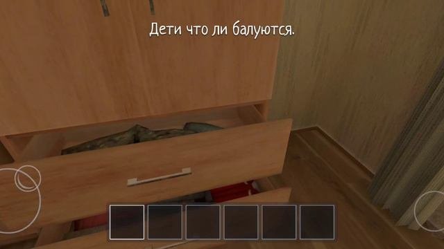 Кто убрал крышку со сковороды? (Скулбой)