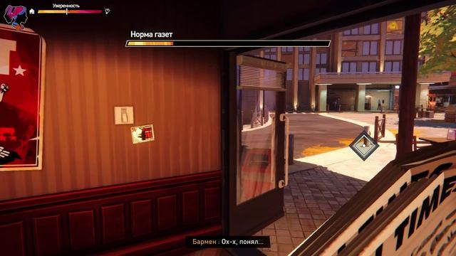 Road 96 Mile 0 №1 на русском