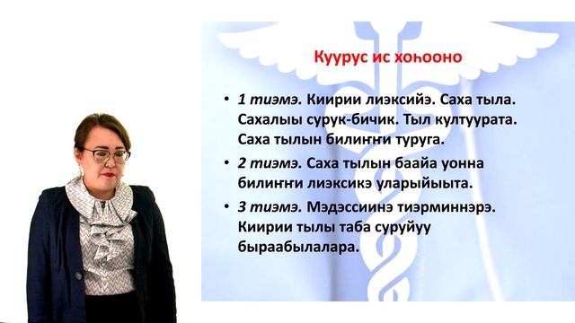 Промо ролик