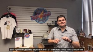 Как работать с трансферной бумагой WoW 7.8?