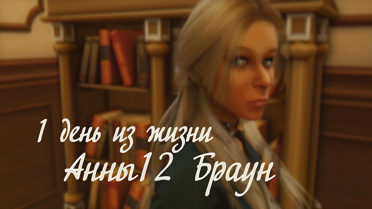 ЗА КАДРОМ -100 ДЕТЕЙ -1 день из жизни Анны12 Браун