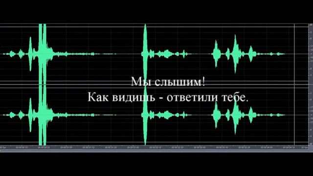 Хорус