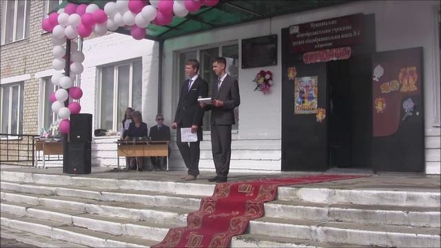 День Знаний - 2018.mp4