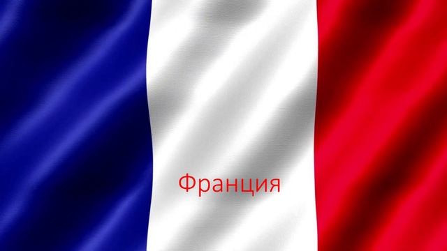 Союзники стран часть 3