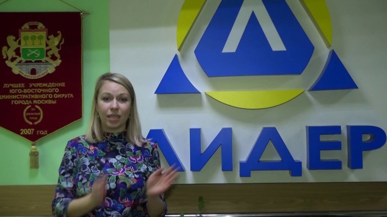 Я выбираю "Лидер" #Москва #департаменткультуры #культурныйцентрлидер #кцлидер #годроссийскогокино