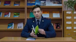 Учебные пособия Томского ИПКР ФСИН России 2016.