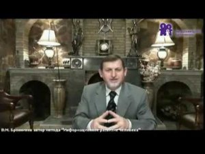 50 врат и 32 пути | Метод Бронникова