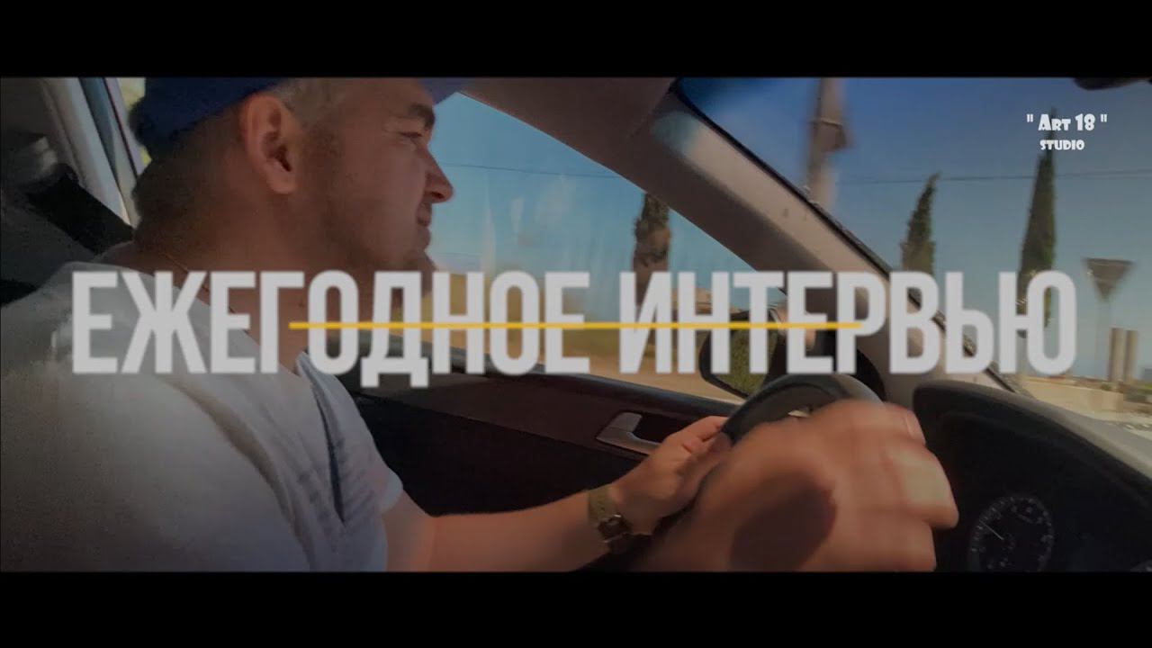Фильм "Наш Крым 2022". Часть 6.