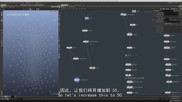 12. Simple Circle Packing