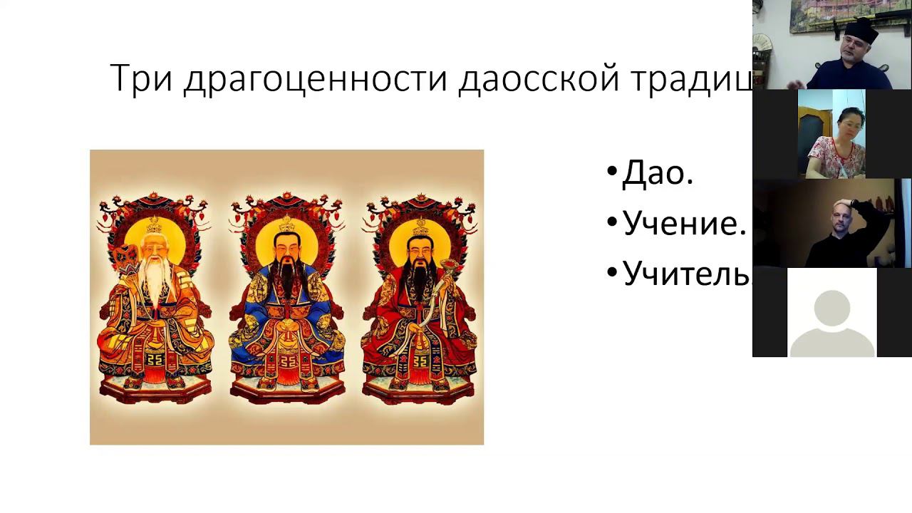 Принятие трех драгоценностей традиции 1