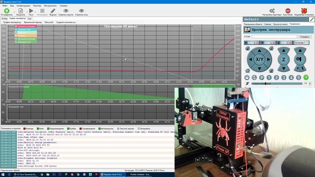 Урок 5. Калибровка двигателя экструдера 3D принтера Tevo Tarantula.
