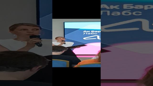 Ак Барс Лабс