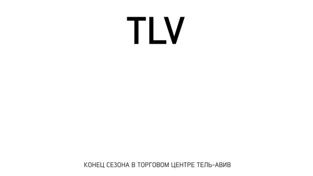 Озвучка ролика GINDI_SALE_FOX