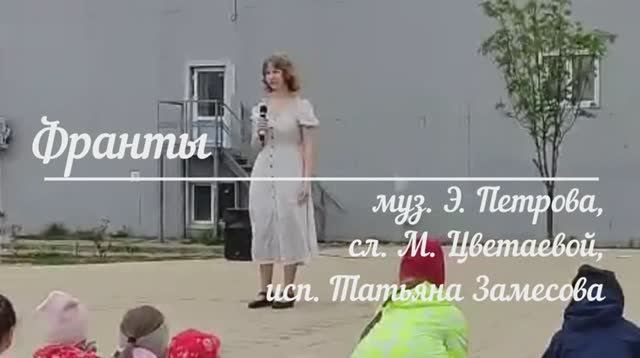 Франты_2