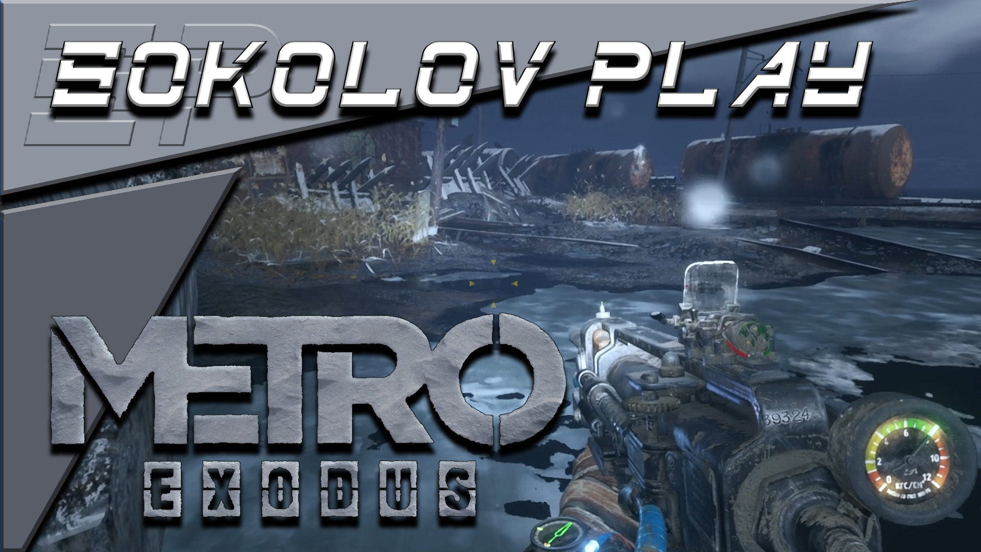 METRO EXODUS ЧАСТЬ 7