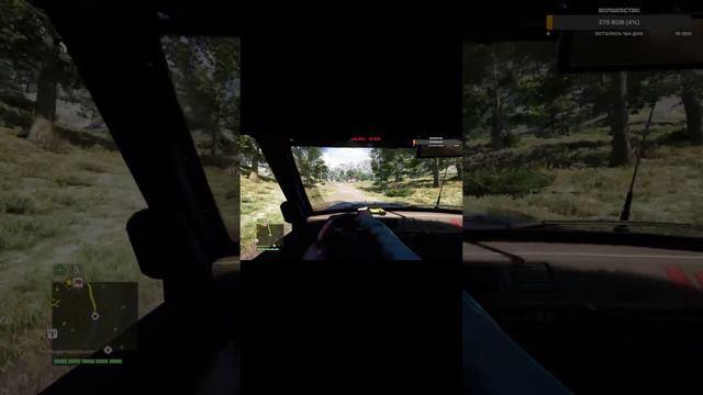 Ошибка всего стрима #shorts #farcry #игры