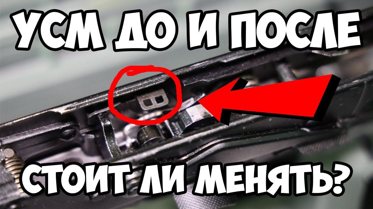Важная деталь для АК ТЕККЕР-К