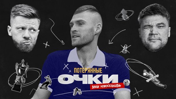 2x2 смотреть бесплатно на Rutube