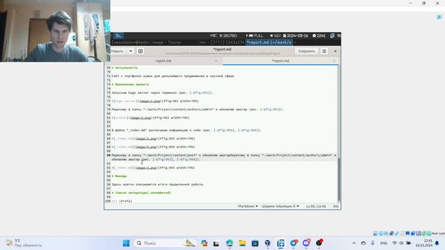 Отчет по ИП2