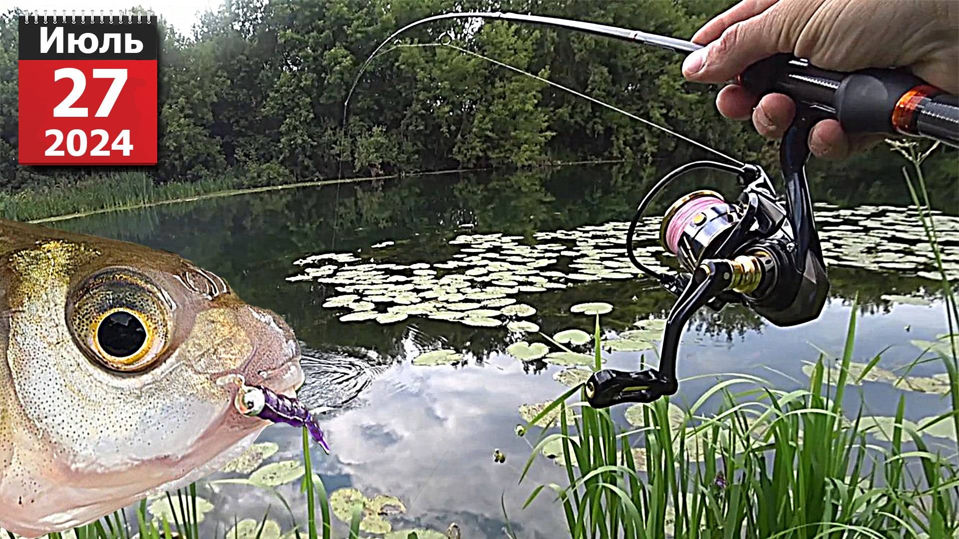 МОРМЫШКА НАЧАЛО ПУТИ МОЕГО