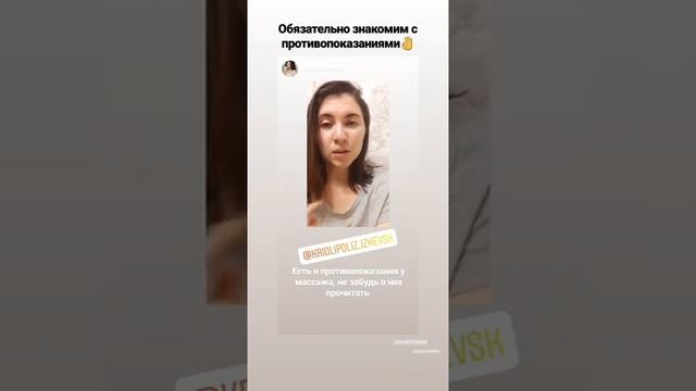 Вакуумно-роликовый массаж отзыв