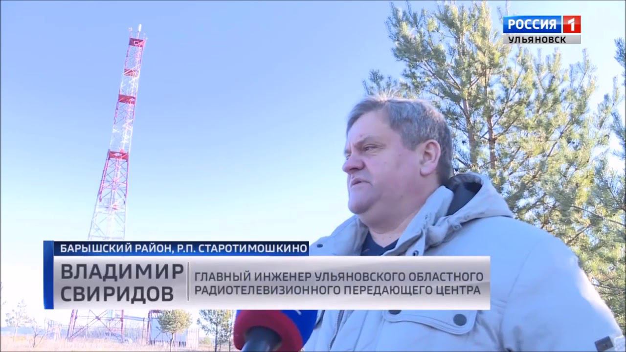 В 2019 году Ульяновская область вступит в эру цифрового телевидения