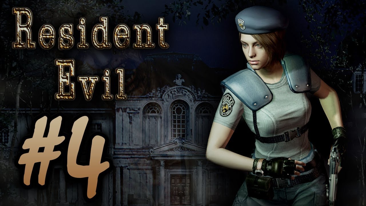 Resident Evil 1 HD Remaster#4