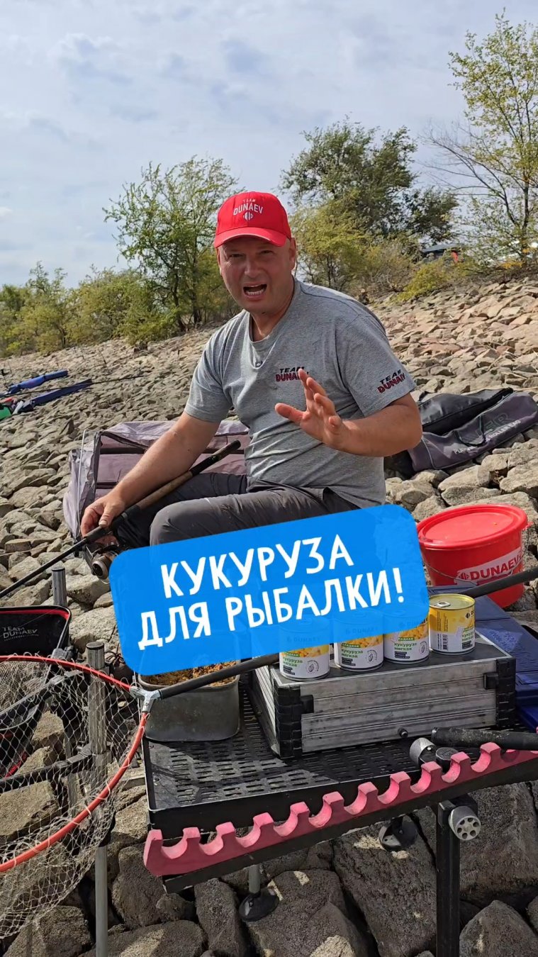 DUNAEV MEDIA | Рыбалка с результатом! на RUTUBE: 224 видео – смотреть онлайн и бесплатно (23479279)