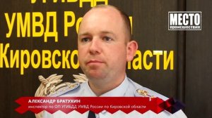 После ДТП подвез до травмы, а потом и до дома.